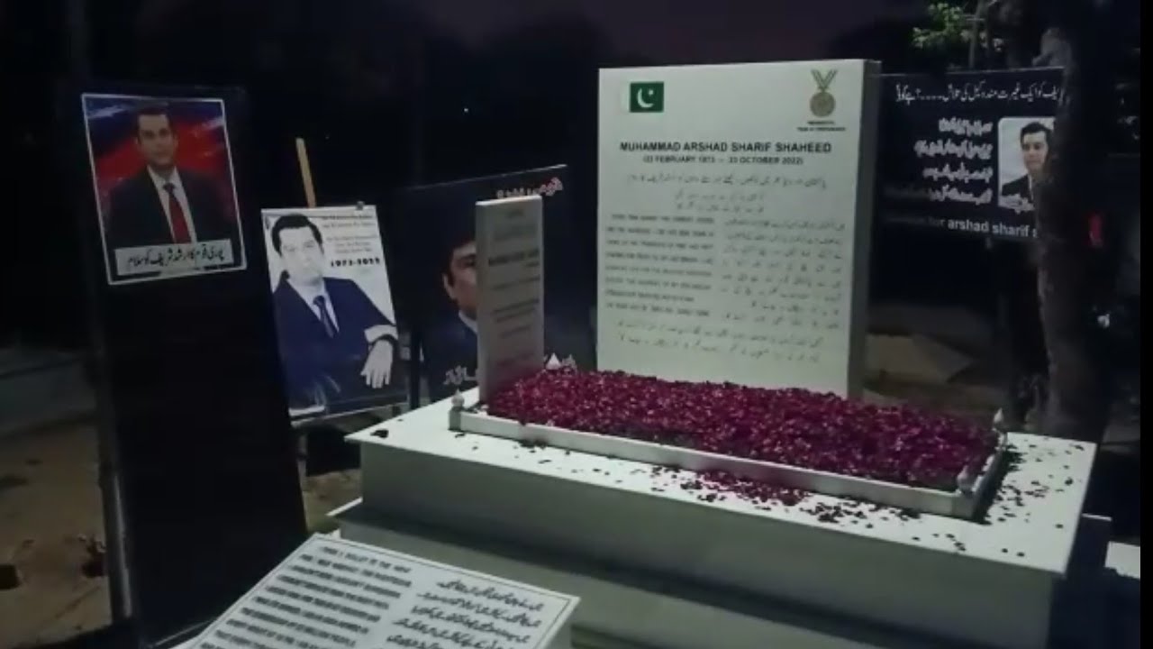 Irshad Sharif Shaheed Grave || H-11 Graveyard Islamabad Pakistan - YouTube