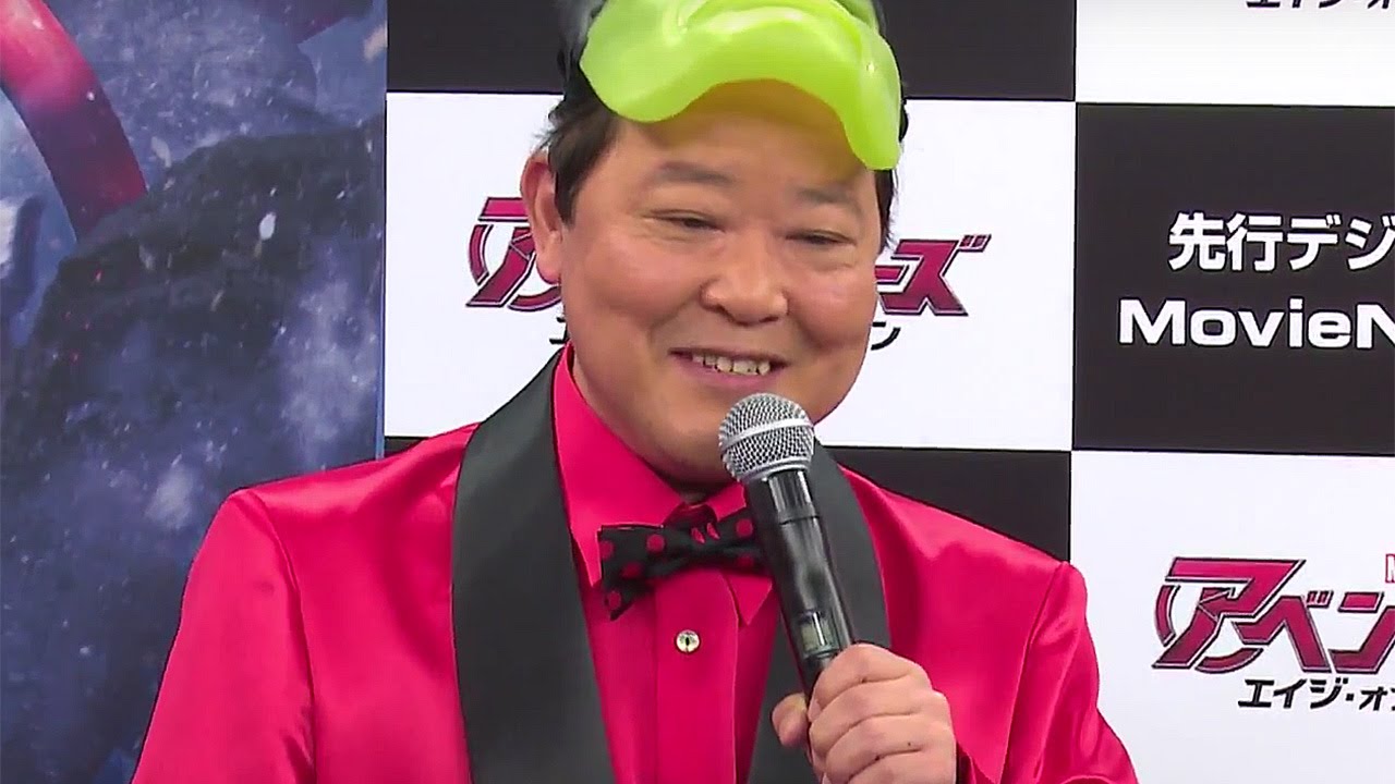 芸能界で“最多キス”？ダチョウ上島「キスが大好き！」MoivieNEX「アベンジャーズ／エイジ・オブ・ウルトロン」発売記念イベント1 # ...