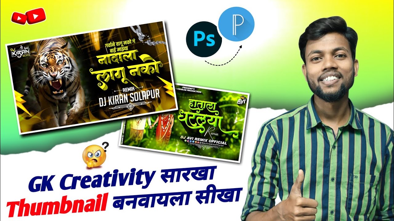 Attitude Dj Song Thumbnail Editing l Dj Thumbnail Kaise Banaen l Dj ...