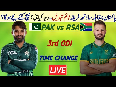 Pak vs south africa match 2024 | Pak vs SA 3rd ODI match time change ...