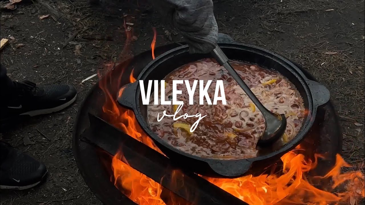 VILEYKA VLOG: поездка на кемпинг с друзьями - YouTube