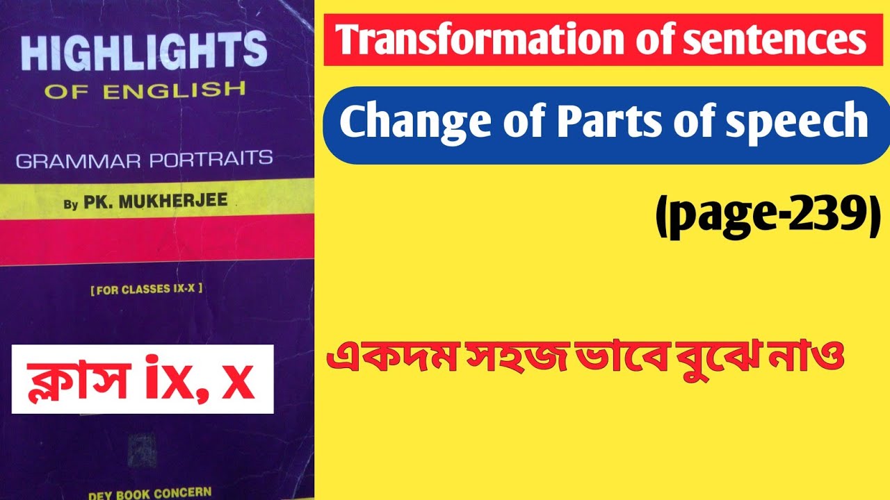 Class ix, x : P.K.Mukherjee Highlights ll Transformation of sentences ...