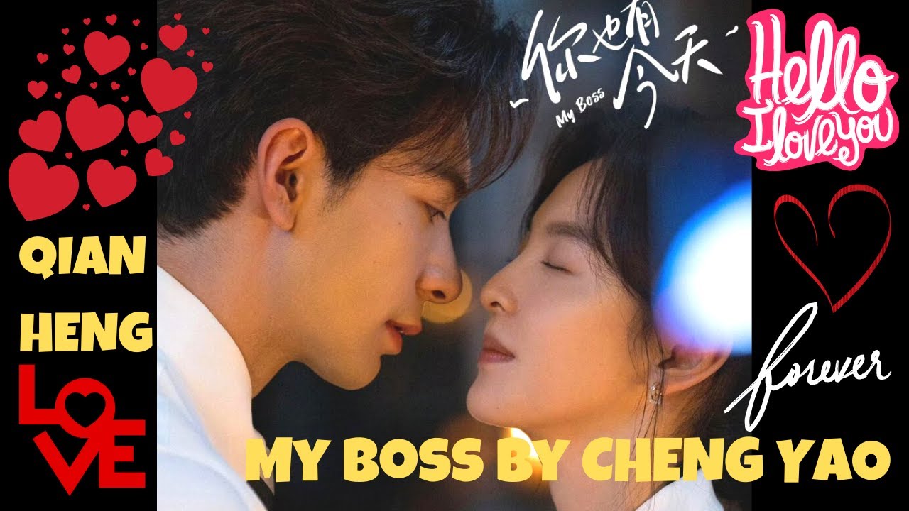 My Boss (2024) 你也有今天 Chinese drama QIAN HENG by CHENG YAO, How is My ...