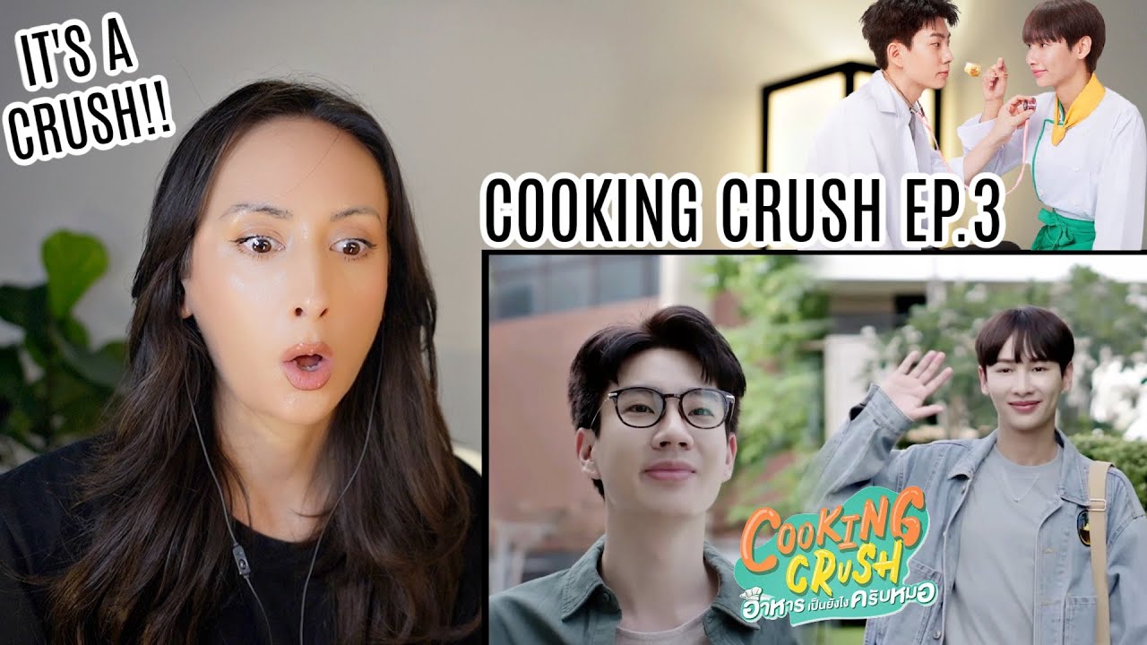 Cooking Crush อาหารเป็นยังไงครับหมอ EP.3 REACTION | OffGun - YouTube