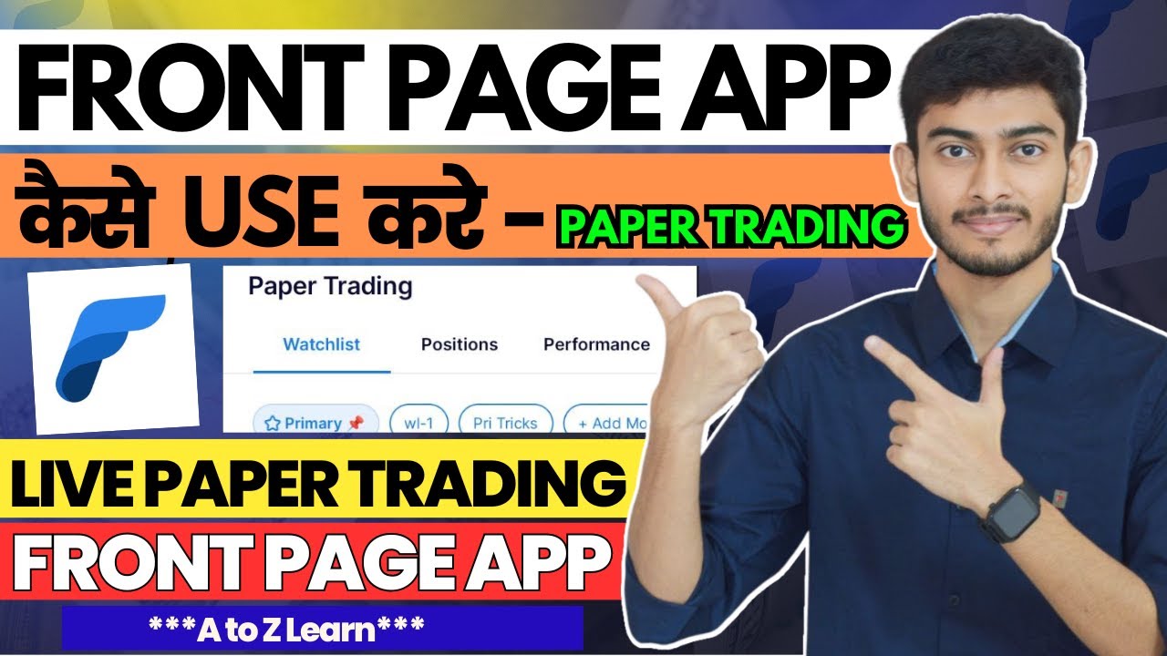 Paper Trading Kaise Kare | Frontpage se Trading kaise kare | Paper ...