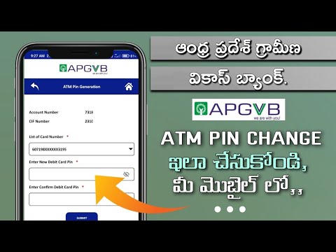 APGVB ATM CARD PIN GENERATION | PIN CHANGE 2023| Andhra Pradesh Gramina ...