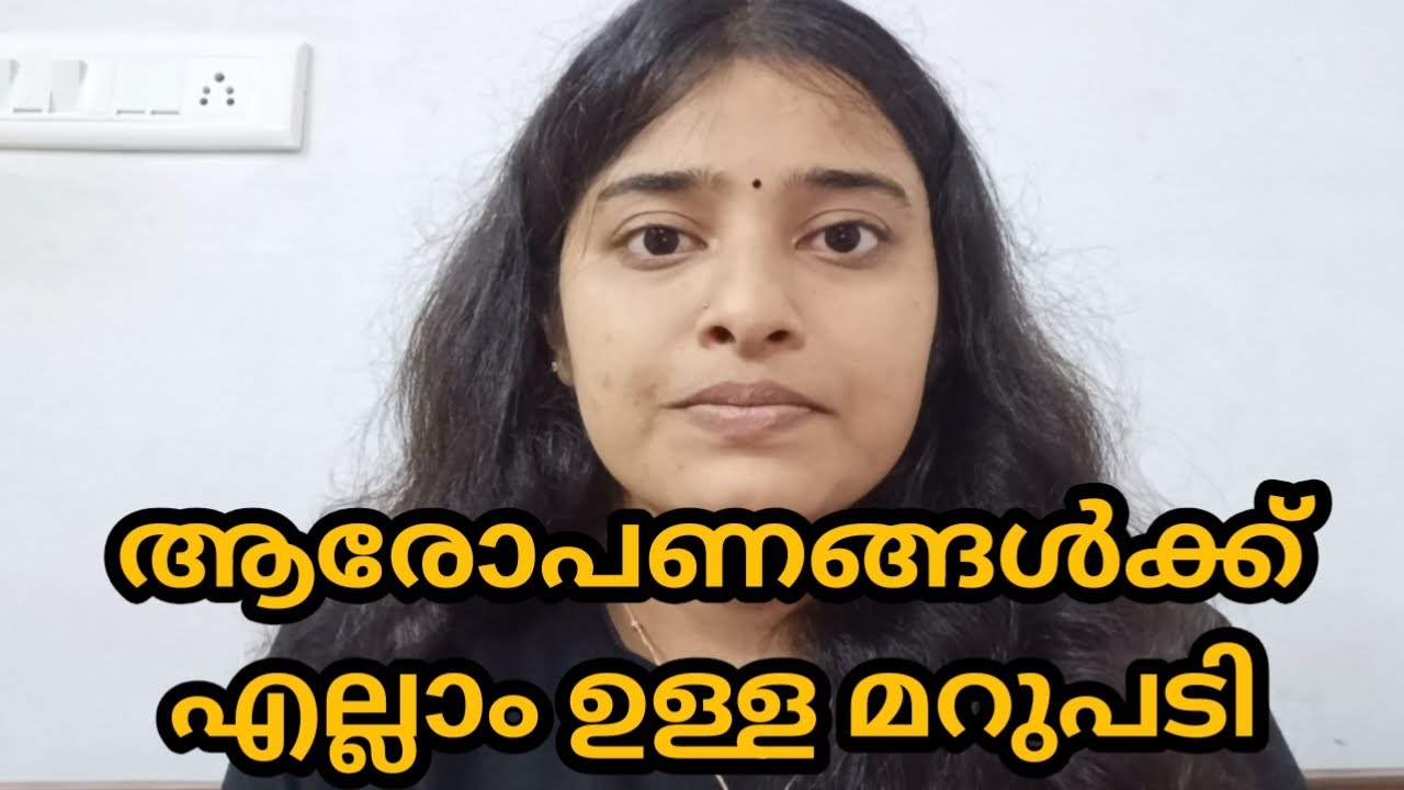 Share Maximum,ആരോപണത്തിനുള്ള മറുപടി | Smrithy - YouTube