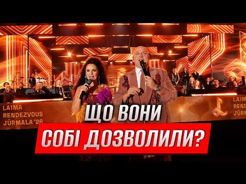 🤯 СКАНДАЛ У ЮРМАЛІ! Потап і Настя ЗАСПІВАЛИ РОСІЙСЬКОЮ. Відповідь про українську ПРИГОЛОМШИЛА ВСІХ