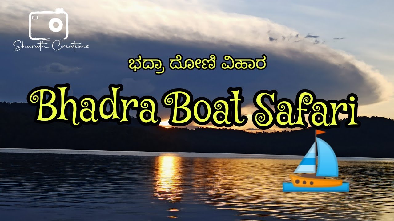 Bhadra Boat Safari Bhadra Wildlife Sanctuary Boat Safari Bhadra bhadra-boat-safari-bhadra-wildlife-sanctuary-boat-safari-bhadra