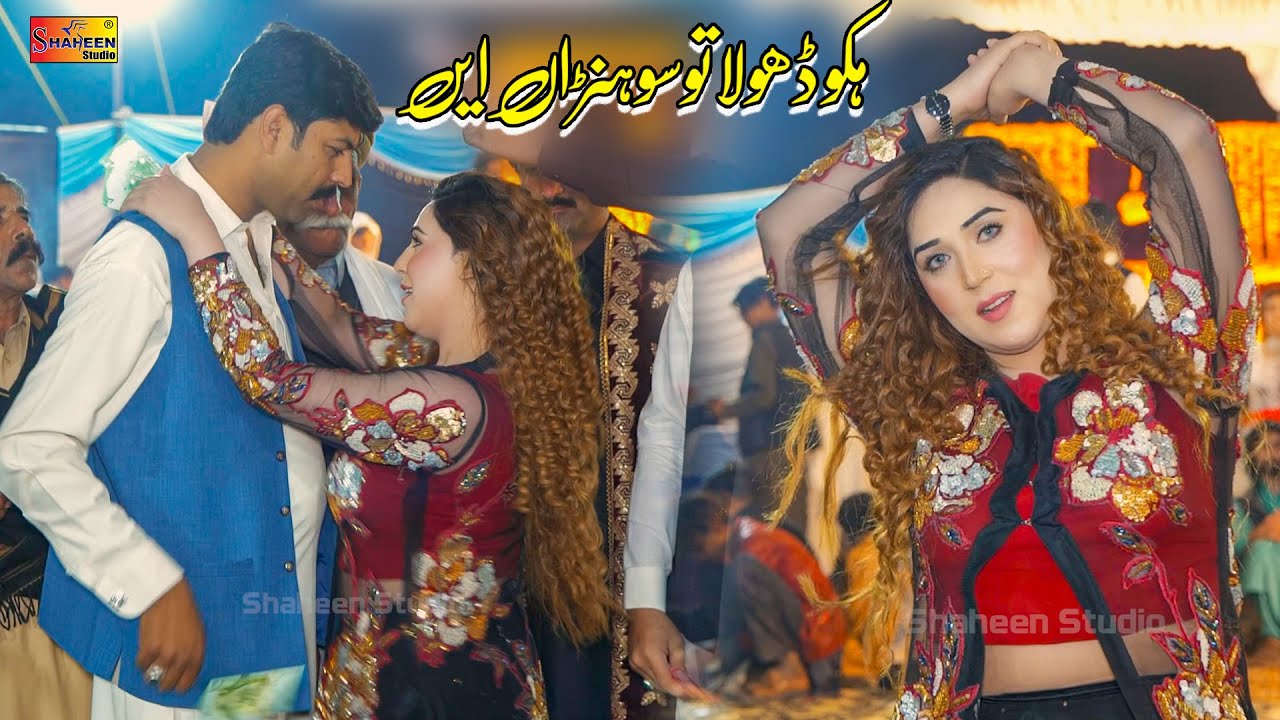Hiko Dhola Tu Sohnran Ain | Chiriya Queen | Dance Performance 2025 ...