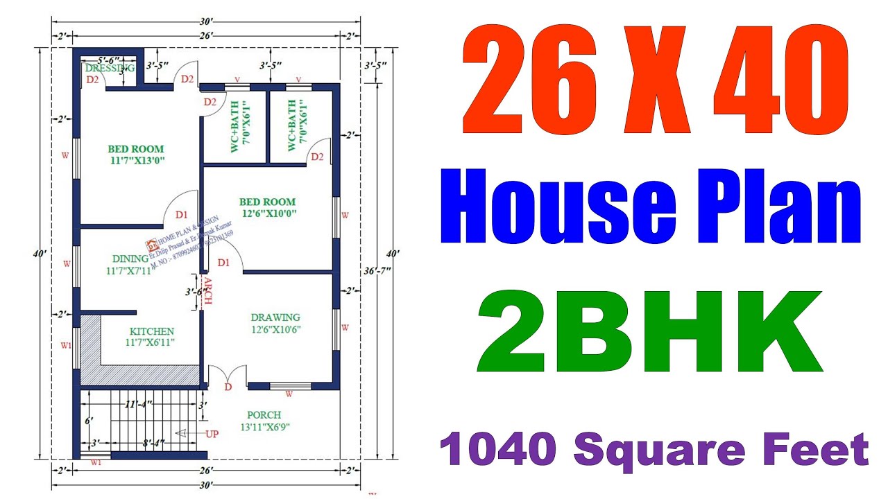 26 X 40 feet House Plan | घर का नक्शा | 26 फ़ीट X 40 फ़ीट | Ghar ka ...