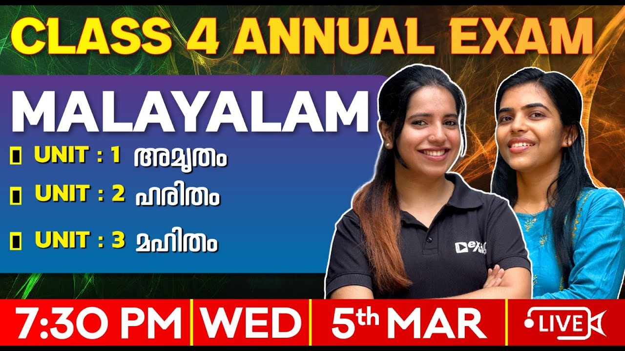 Class 4 Malayalam Public Exam | Unit : അമൃതം, ഹരിതം, മഹിതം | Exam Winner Class 4 - YouTube