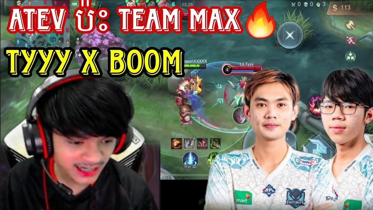 #ATEV ប៉៉ះ Team Max Tyyy x BOOM - Mobile legends khmer - YouTube