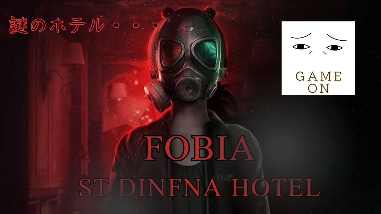 [FOBIA ST.DINFNA HOTEL] VC無し #2ゆるりとやっていきます～～ - YouTube