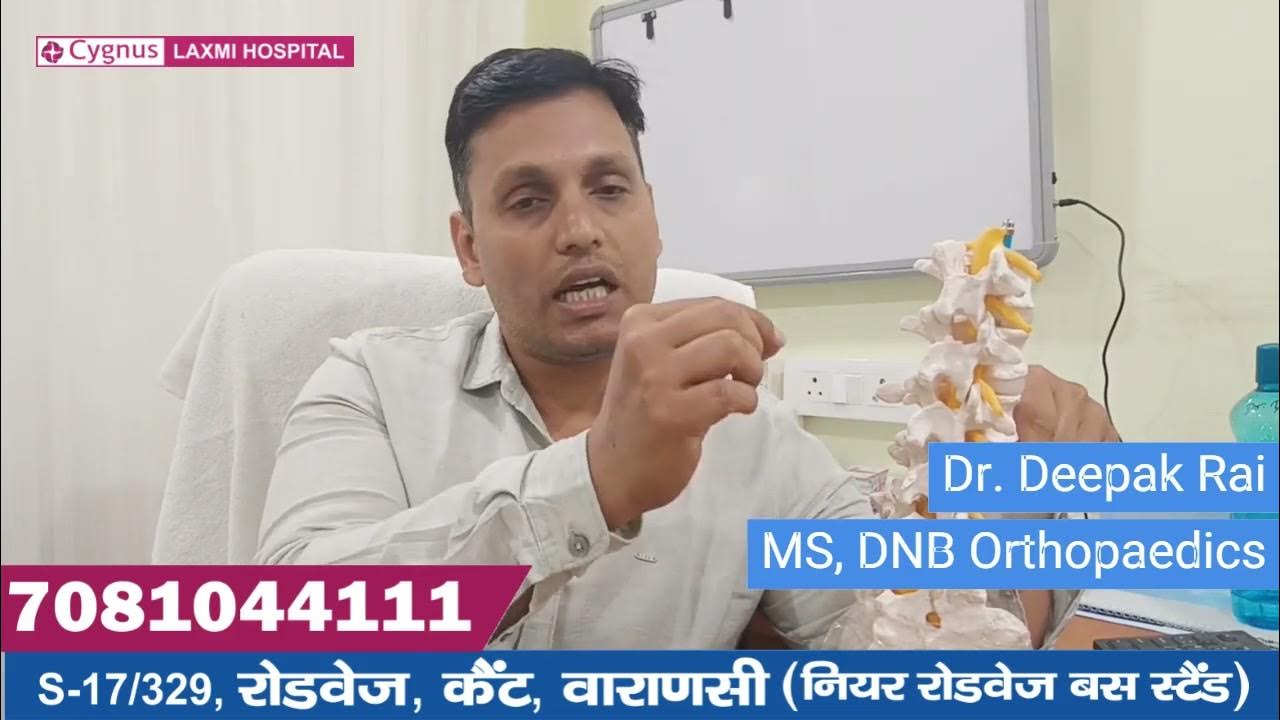 Health Talks | Dr. Deepak Rai Orthopedics Surgeon Cygnus Laxmi Hospital Varanasi | Endoscopic ...