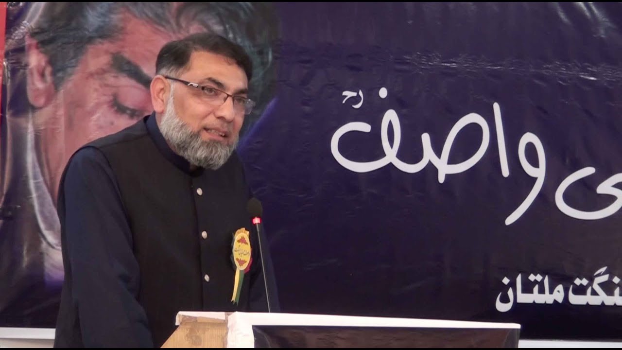 JAHANGIR MIR | CHIEF WASIF KHAYAL SANGAT | SEMINAR HAZRAT WASIF ALI ...