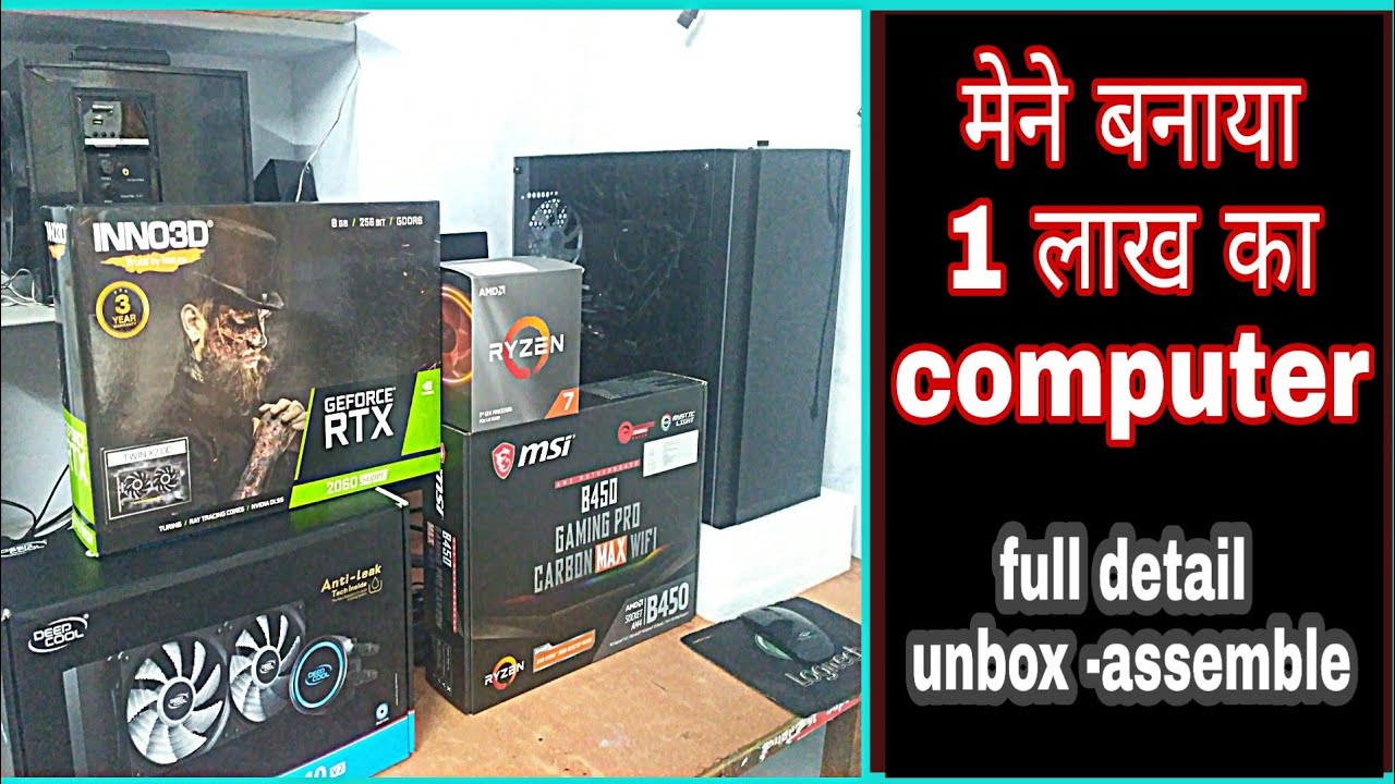Self pc Build 100000/- pc 8gb graphics card and ryzen 7 3700x full ...