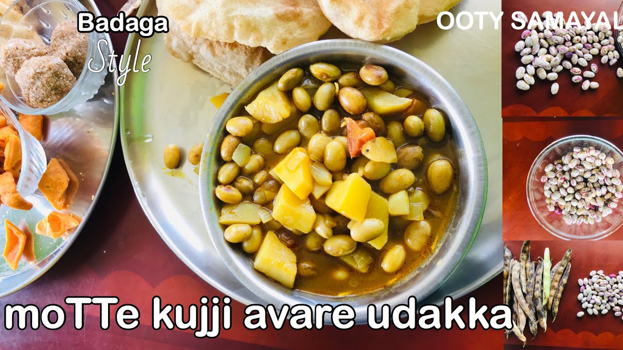 Badaga Food | moTTe kujji avare udakka | Festival special | Rajma gravy ...