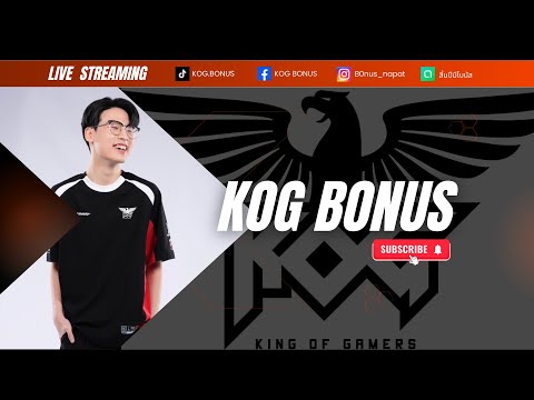 Live Game ROV : DAY 4 #bonus #rov #bonus_napat #kog - YouTube