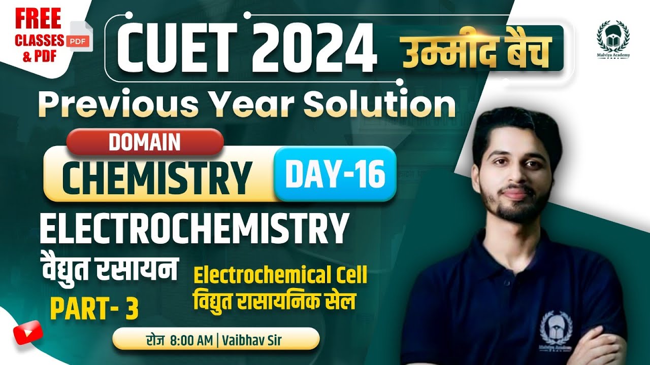 Electrochemistry-3 | Electrochemical Cell| CUET Chemistry PYQ|CUET 2024 ...