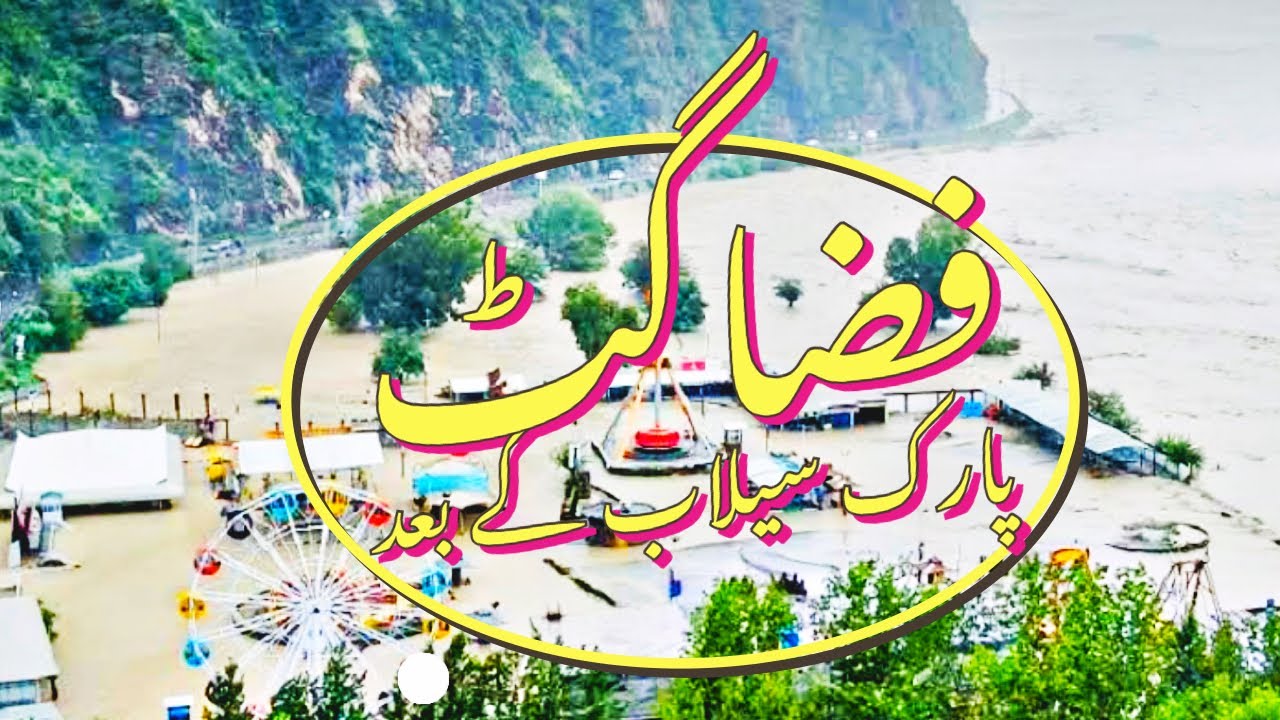 Swat Fizzagut Park latest Condition After Heavy Flood | latest view of ...