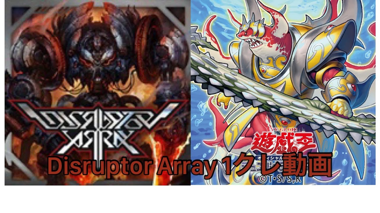 チュウニズムSUN Disruptor Array 1クレ動画 - YouTube