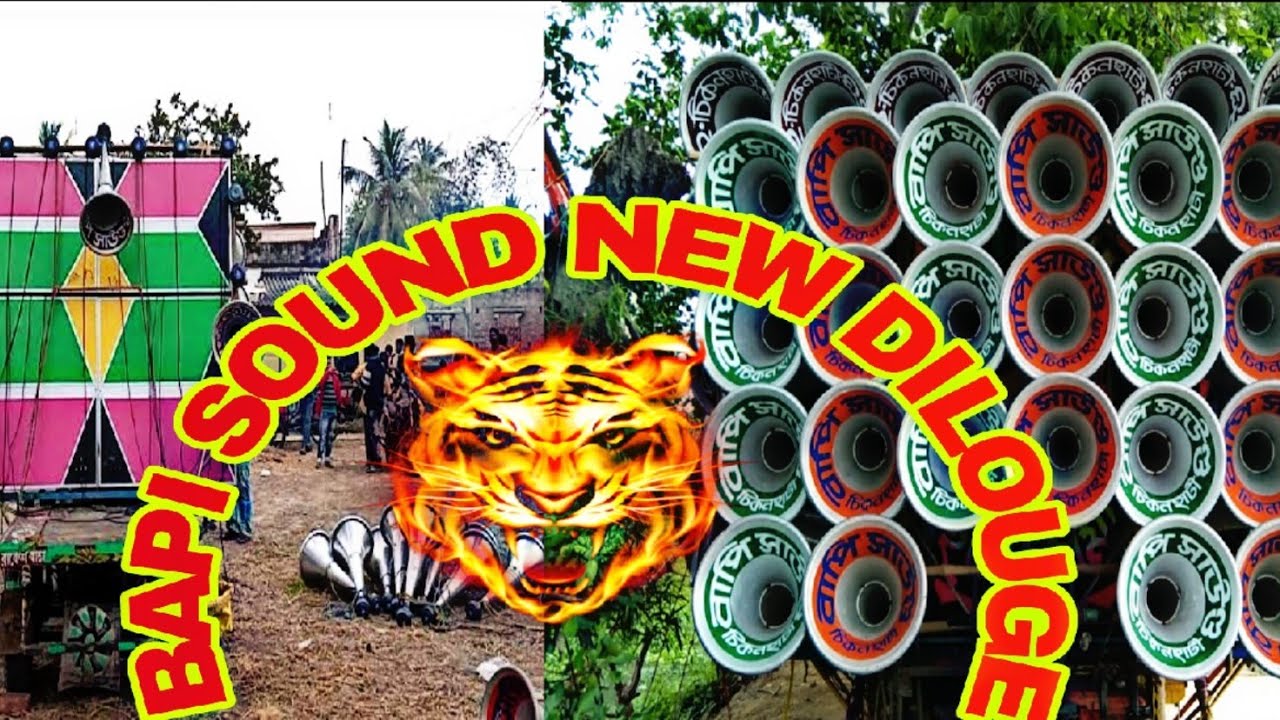 Bapi sound new dilouge। Bapi sound new edm mix deck bass@dj babu recoding center - YouTube