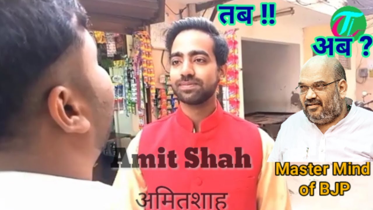 Amit Shah Mastermind of BJP best Indian WhatsApp Status Video - YouTube