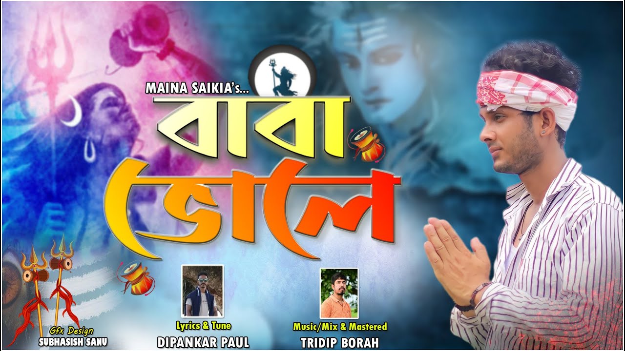 BABA BHOLE | Maina Saikia | Tridip Borah - YouTube