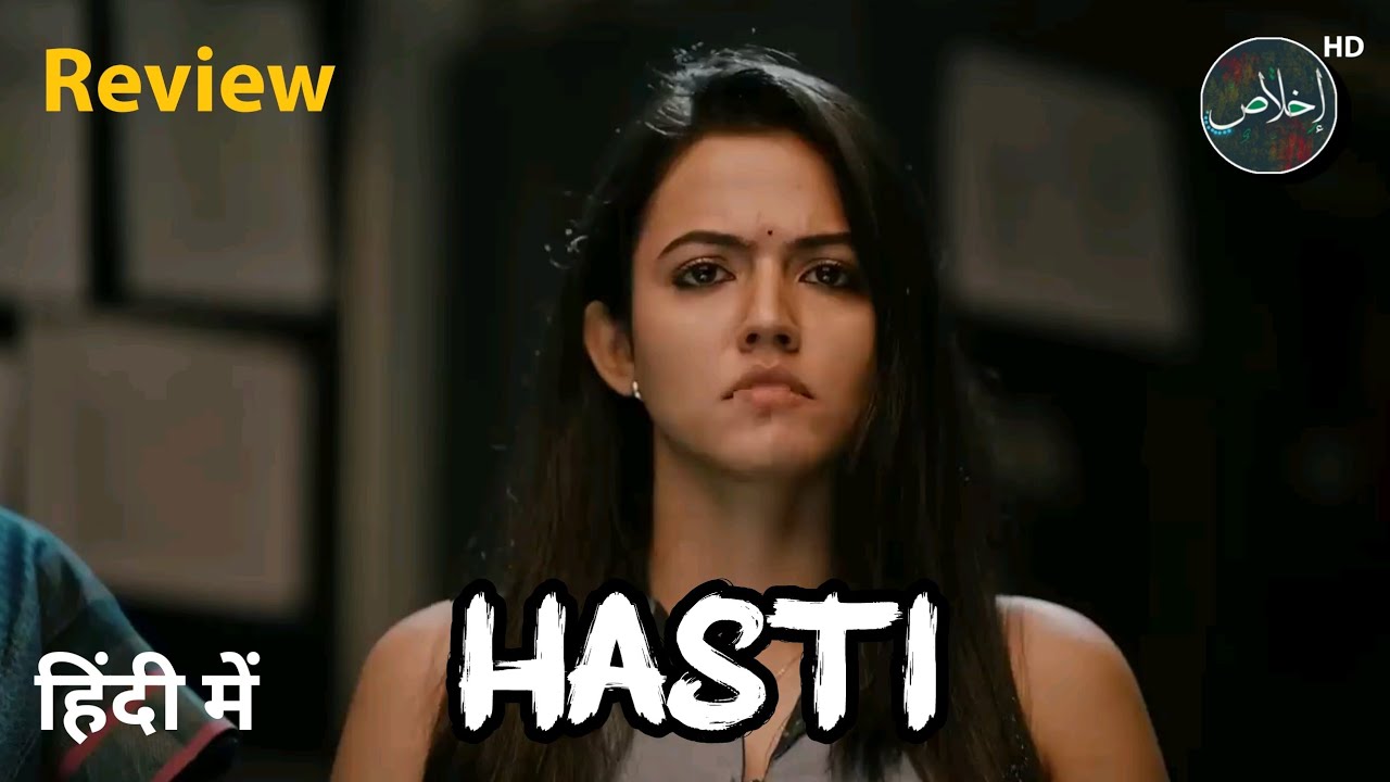 Hasti 2024 New Hindi Dubbed Movie - Vijay devarakonda - Review - 13rd ...