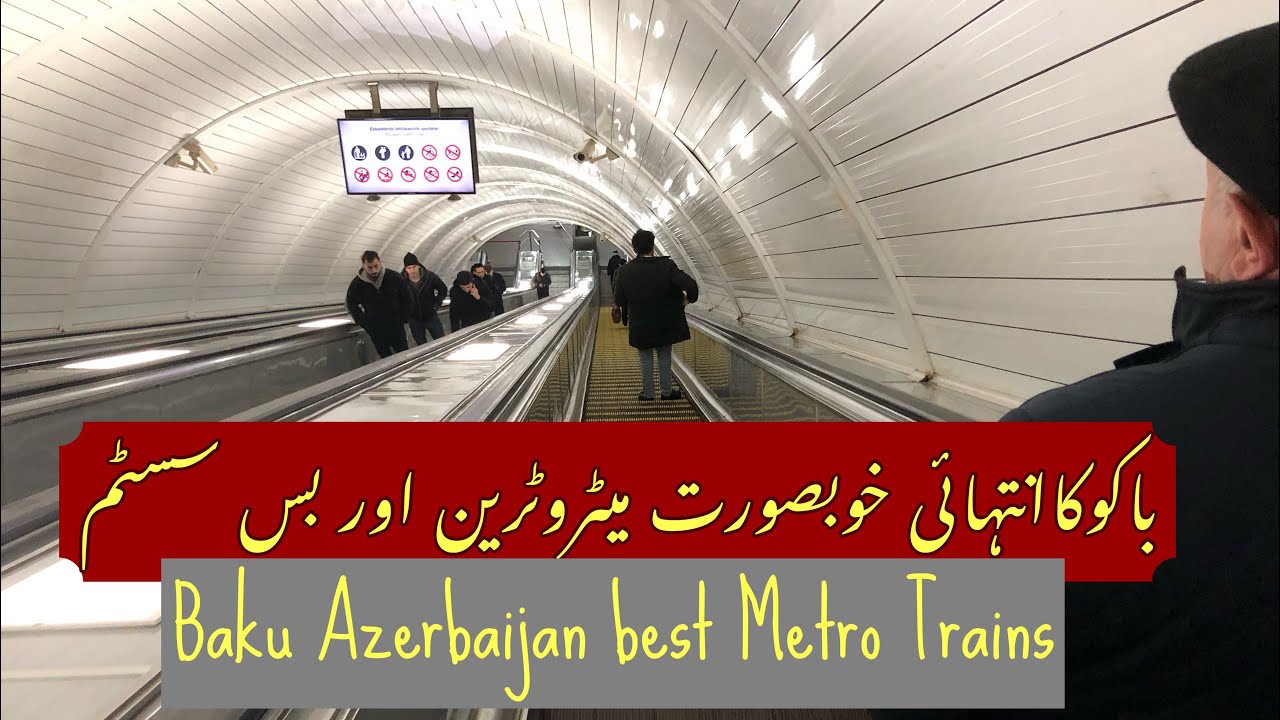 Baku azerbaijan metro trains and buses tour - YouTube