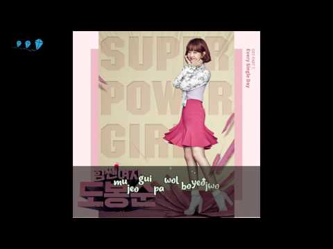 [Vietsub + Kara] Super Power Girl - Every Single Day (Strong Woman Do Bong Soon OST Part 7)