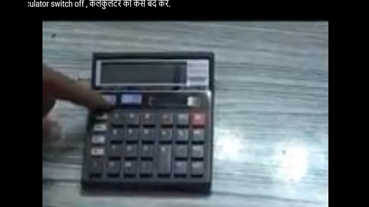 how calculator switch off , कैलकुलेटर को कैसे बंद करें. - YouTube