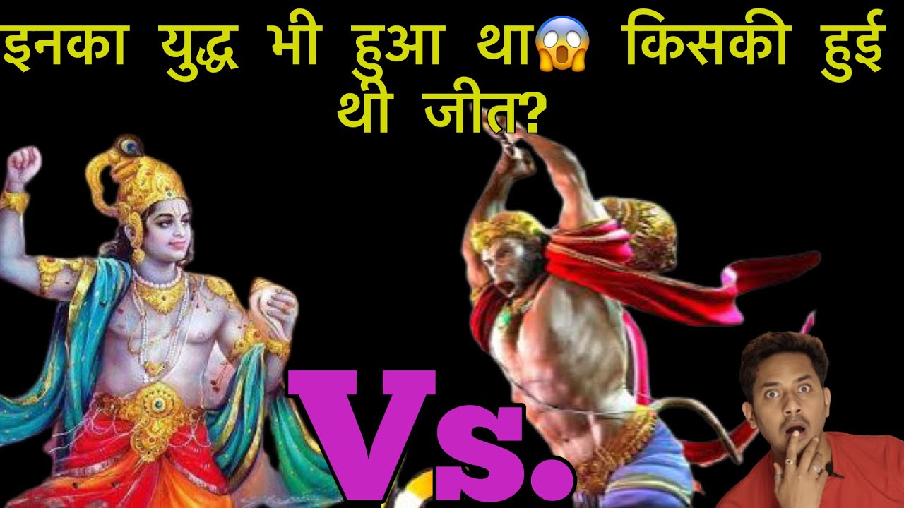 “वासुदेव पौंड्रक” वध की सबसे हैरान करने वाली कहानी 😱 | Real Story of ...