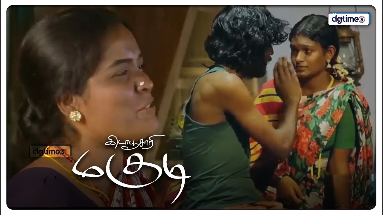 கல்யாணம் பண்ணதே உன்ன கைக்குள்ள வச்சுக்க தான் | KIDA POOSARI MAGUDI ...