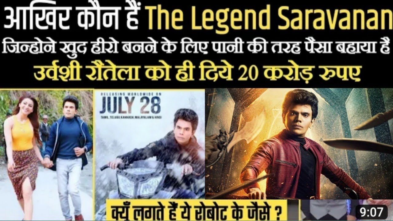 The Legend Saravanan movie review box officecollection biography unknown facts urvashiRautela ...