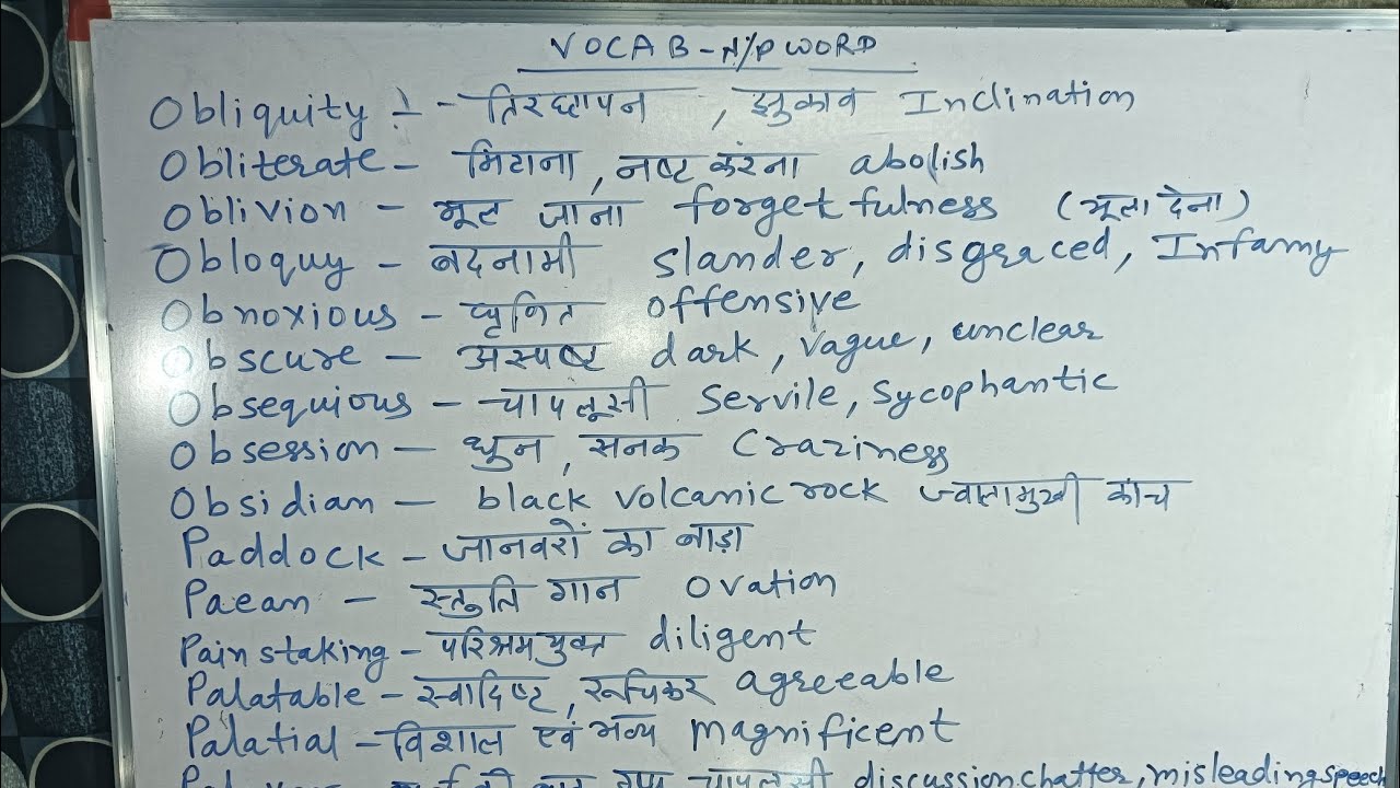 VOCAB O word SSC CGL CHSL CPO MTS and Other Competition Exams - YouTube