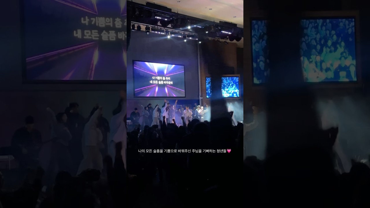 ALL 1N ONE-Day3 #강남중앙침례교회 #서울드림교회 #청운교회 - YouTube