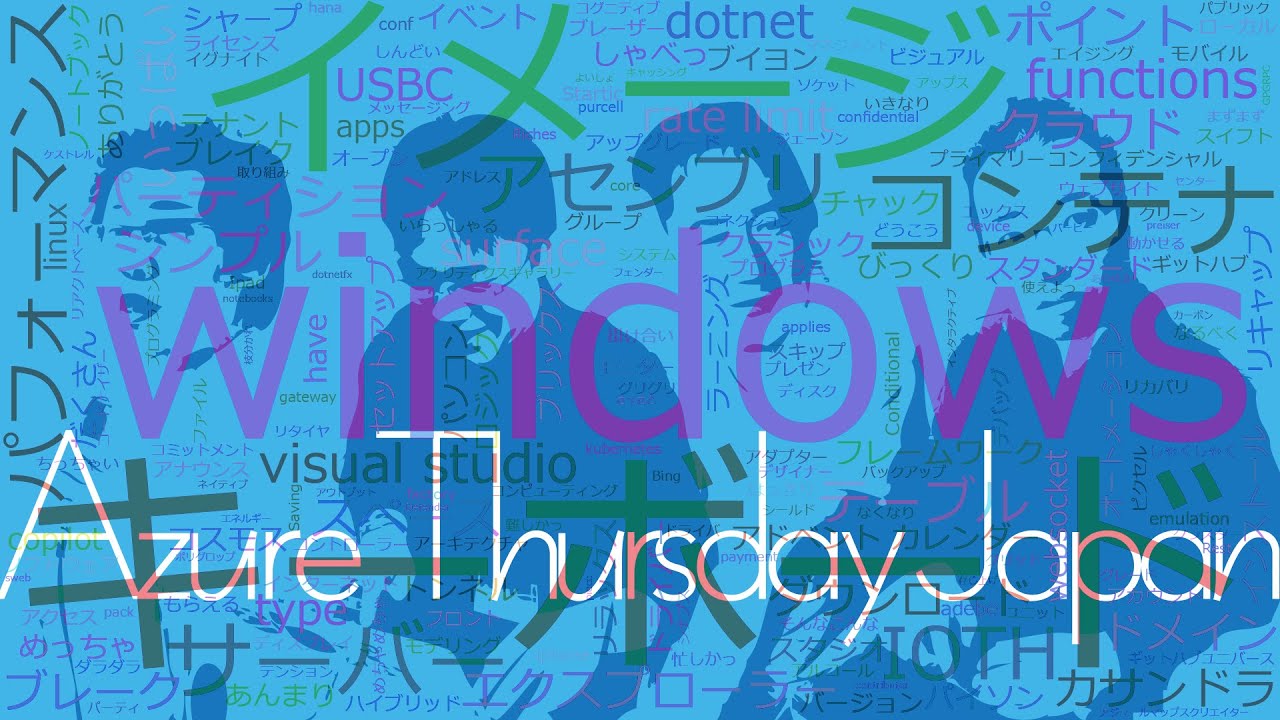 Azure Thursday Japan 321 - YouTube