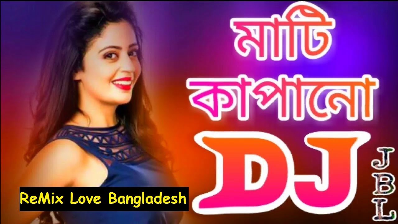 Bangla 2020 Dj Remix Song 2020 | Bangla Dj Music 2020 New Bangla Mix ...