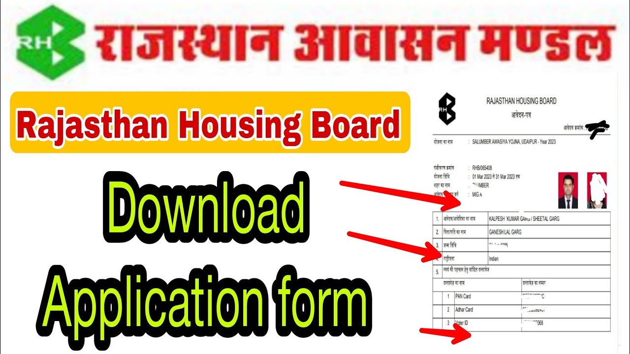 RHB (Rajasthan Housing Board) application form download - YouTube