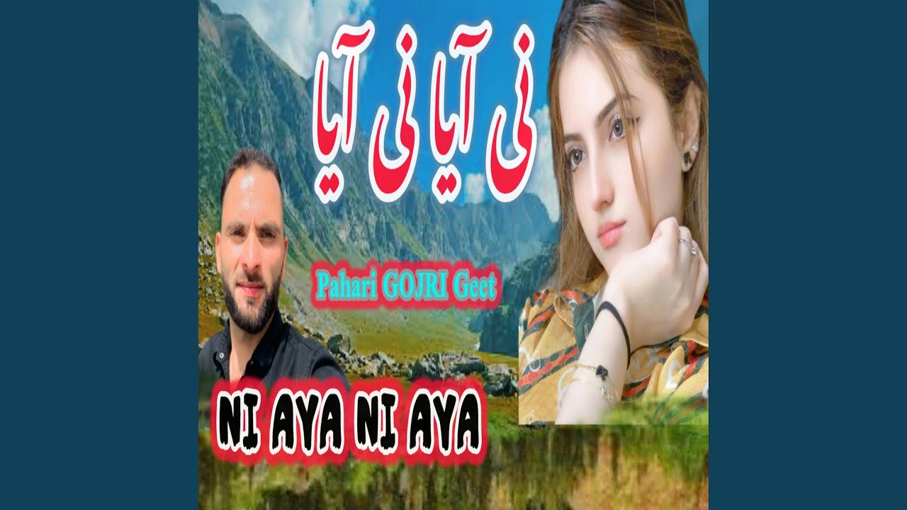 Ni Aya Ni Aya - YouTube