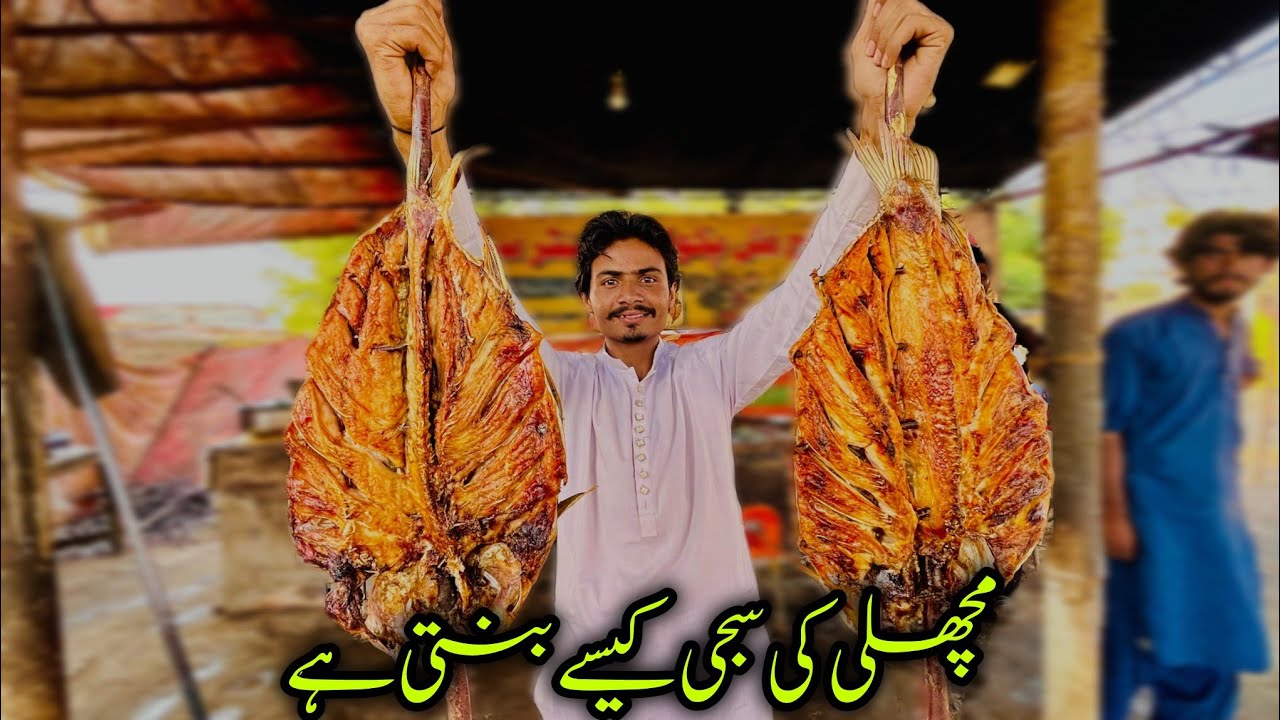 Most Famous Pakistan Fish Sajji / Ishaque Food Recipes #fishsajji # ...