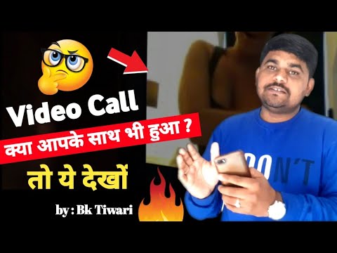 Video call blackmail on WhatsApp | Fraud video call on whatsapp ...