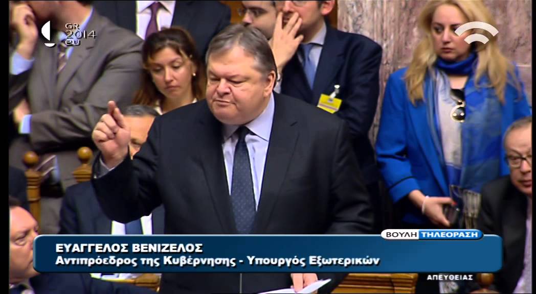 tolimeri ΤΣΙΠΡΑΣ 2 ΔΕΥΤΕΡΟΛΟΓΙΑ ΚΑΙ ΑΠΟΧΩΡΗΣΗ ΑΠΟ ΤΗΝ ΒΟΥΛΗ ΓΙΑ ΤΗΝ ...