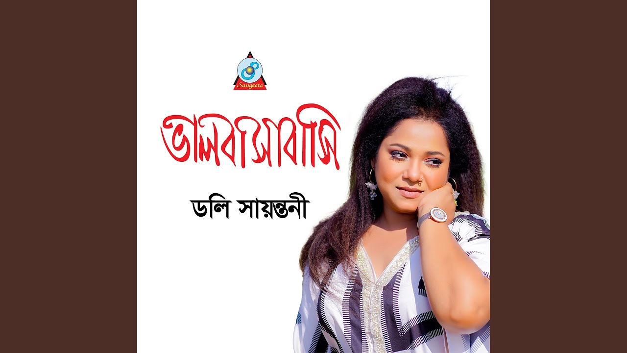 Baburam Sapure - YouTube