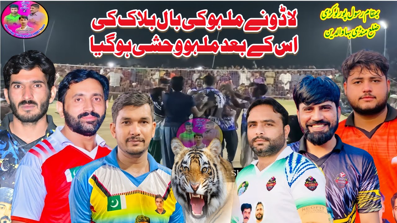 Raja Ahsan Malho Sain Ahsan Bilal Warraich vs Naved Warraich Amir Sara ...