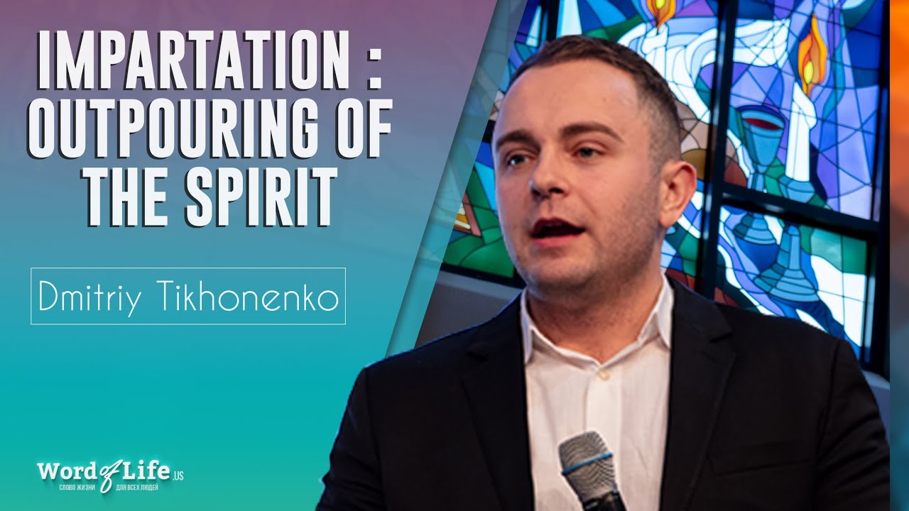 Dmitriy Tikhonenko - Impartation - Outpouring of the Spirit - YouTube