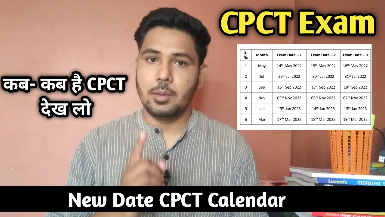CPCT Exam Date || New Exam Calendar🥳 #cpct #cpctexam #cpct2022 # ...