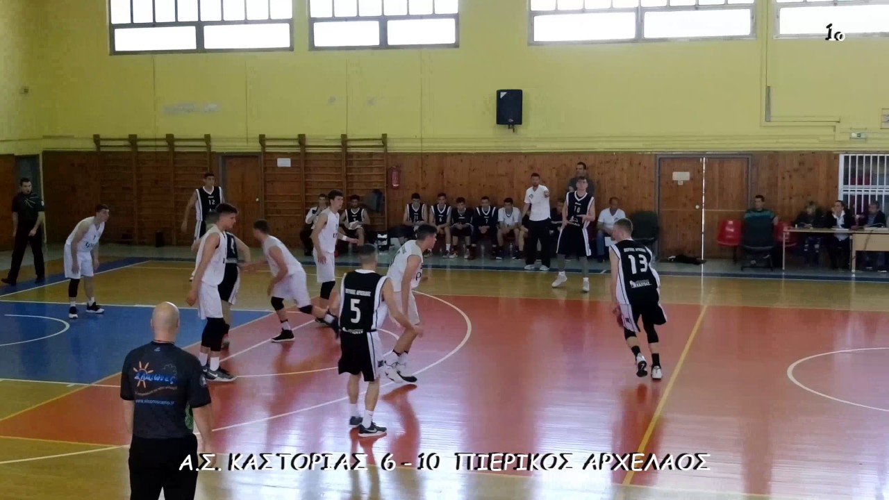 Α.Σ. ΚΑΣΤΟΡΙΑΣ - ΠΙΕΡΙΚΟΣ ΑΡΧΕΛΑΟΣ 39-70 (2017-04-11 3η ΑΓΩΝ ...